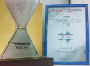 RETAL | Creating solutions